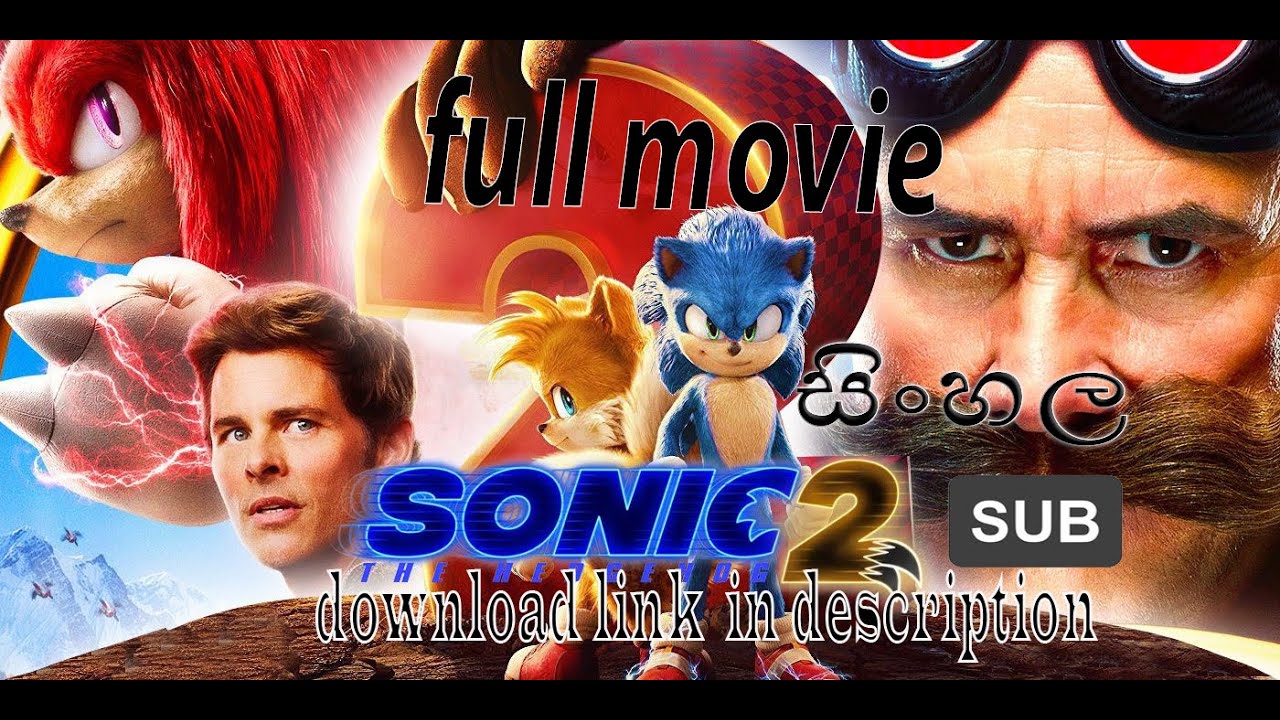 Sonic the hedgehog 2 in sinhala | sonic 2 sinhala | sonic 2 free ...