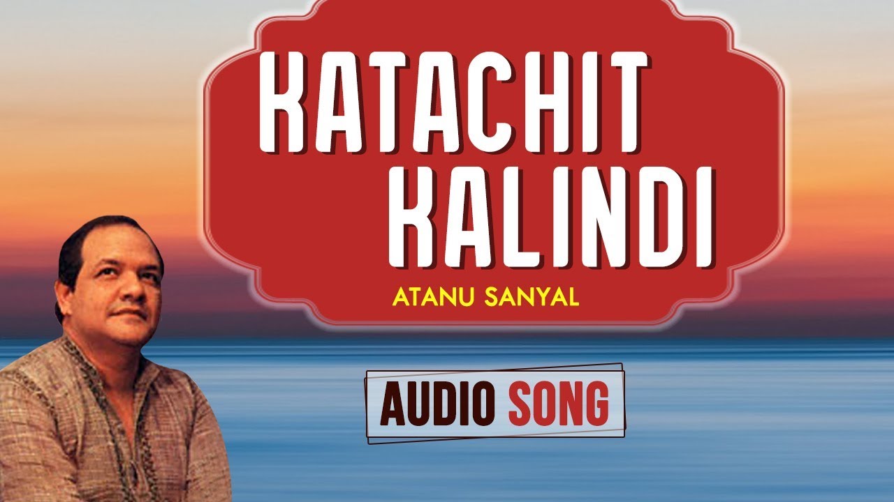 Katachit Kalindi | Atanu Sanyal | Audio Song | Devotional Song ...