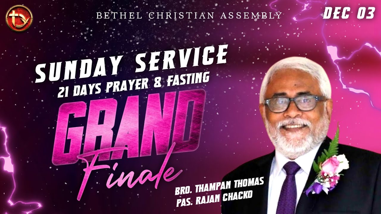 Sunday Service Online | 03-December-2023 | Pas. Thampan Thomas | Tamil ...