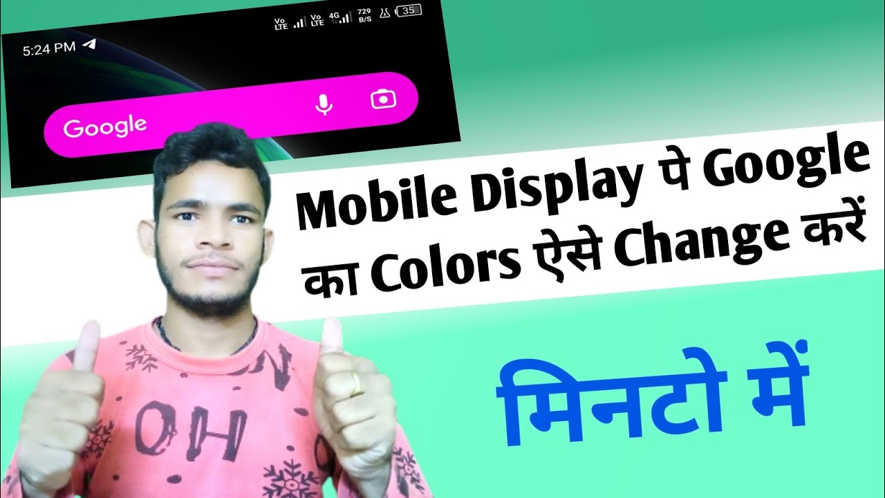 Display Google Ka Colors Kaise Change || How To Change Colors Of Google ...