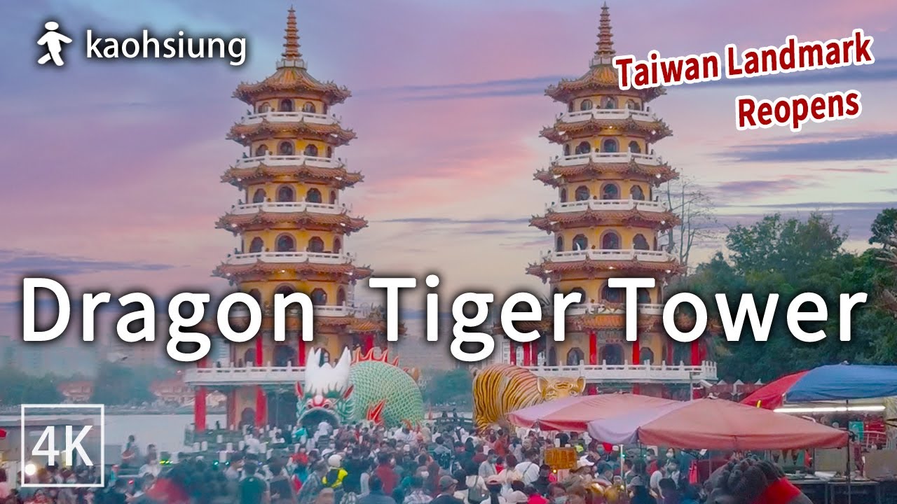 Dragon & Tiger Pagodas Reopens - Taiwan Landmark / 高雄龍虎塔重新開放 / 4k - YouTube