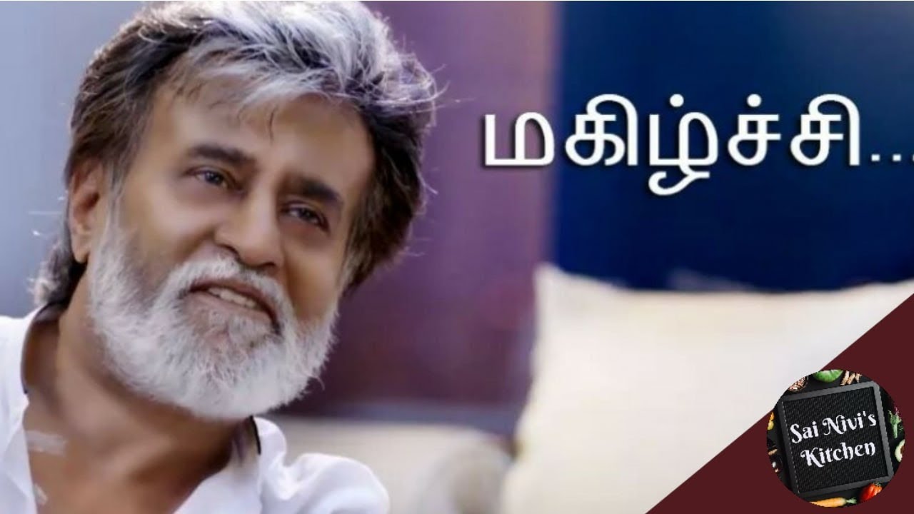 மகிழ்ச்சி😍😃😄😁😀😉😊😎😺 WHATSAPP STATUS | Magilchi Whatsapp Status in Tamil😎 ...