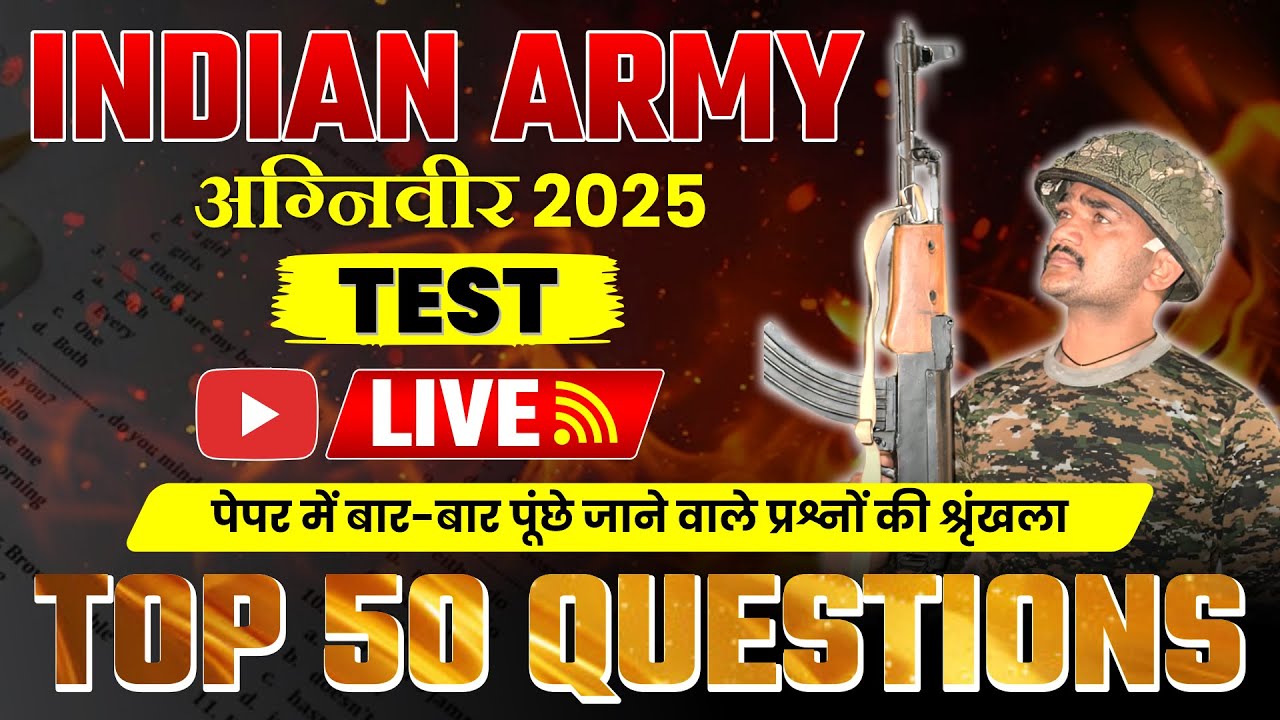 Indian Army TOD Practice Class | Indian_Army Written Test Practice ...