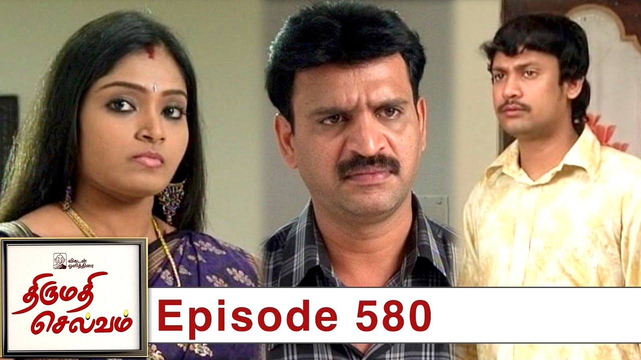 Thirumathi Selvam Actress Kavya