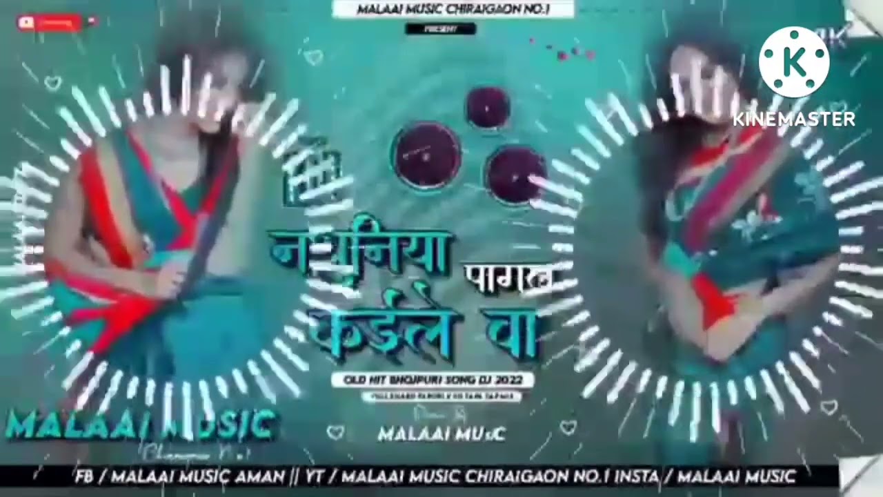 Dj Malaai Music Malaai Music Jhan Jhan Bass Hard Bass Toing Mix
