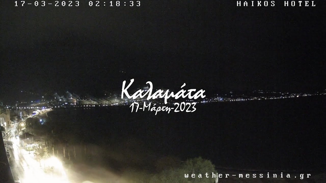 🌹 17-Μάρτη-2023, Κάμερα Παραλία Καλαμάτας Timelapse, Timelapses.gr 🇬🇷 ...