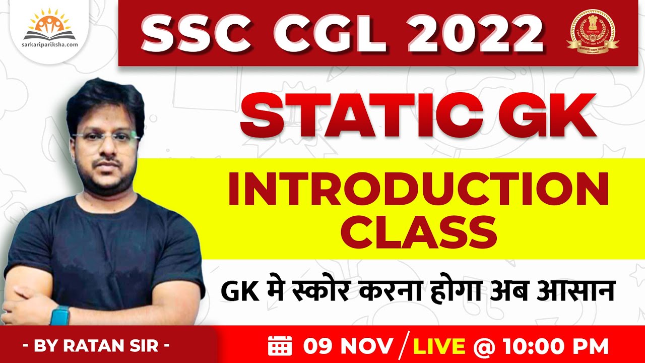 SSC CGL 2022 | Static GK for SSC CGL 2022 | SSC CGL Exam Preparation ...