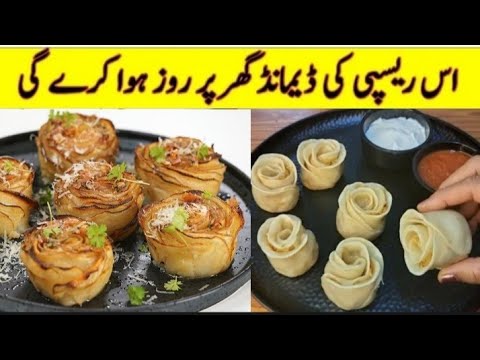 Potato Rose Snacks | Crispy Potato Snake| Rose Bread Snacks ...
