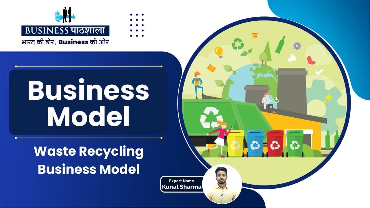 Waste Recycling Business Model - YouTube