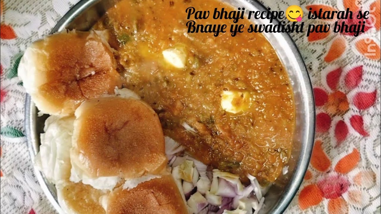 Mumbai famous pav bhaji recipe🤤 ️lbajar Jaisi swadisht pav bhaji banane ...