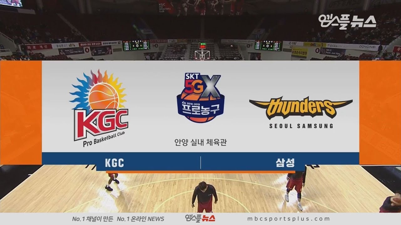 【HIGHLIGHTS】 KGC vs Thunders | 20181027 | 2018-19 KBL - YouTube