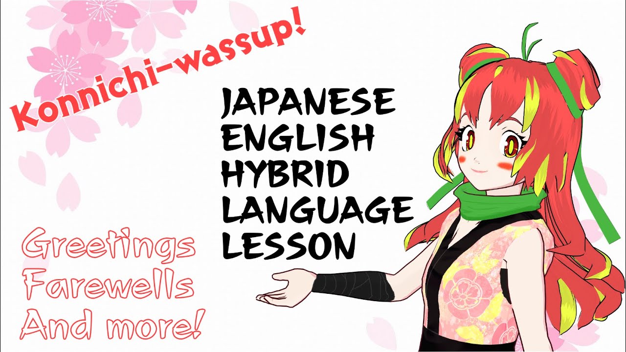 An Introduction To Japanese English hybrid Words And Phrases YouTube an-introduction-to-japanese-english-hybrid-words-and-phrases-youtube