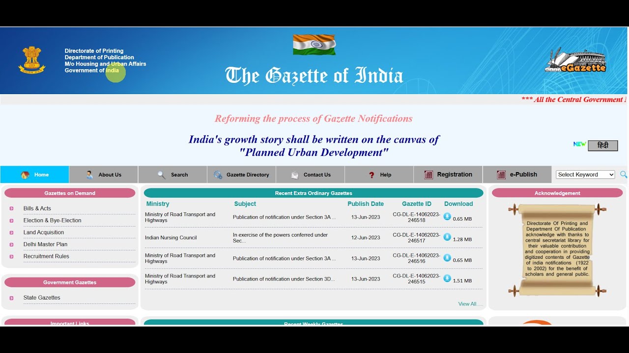 New website launched Egazette of India w.e.f 12-06-2023 - YouTube