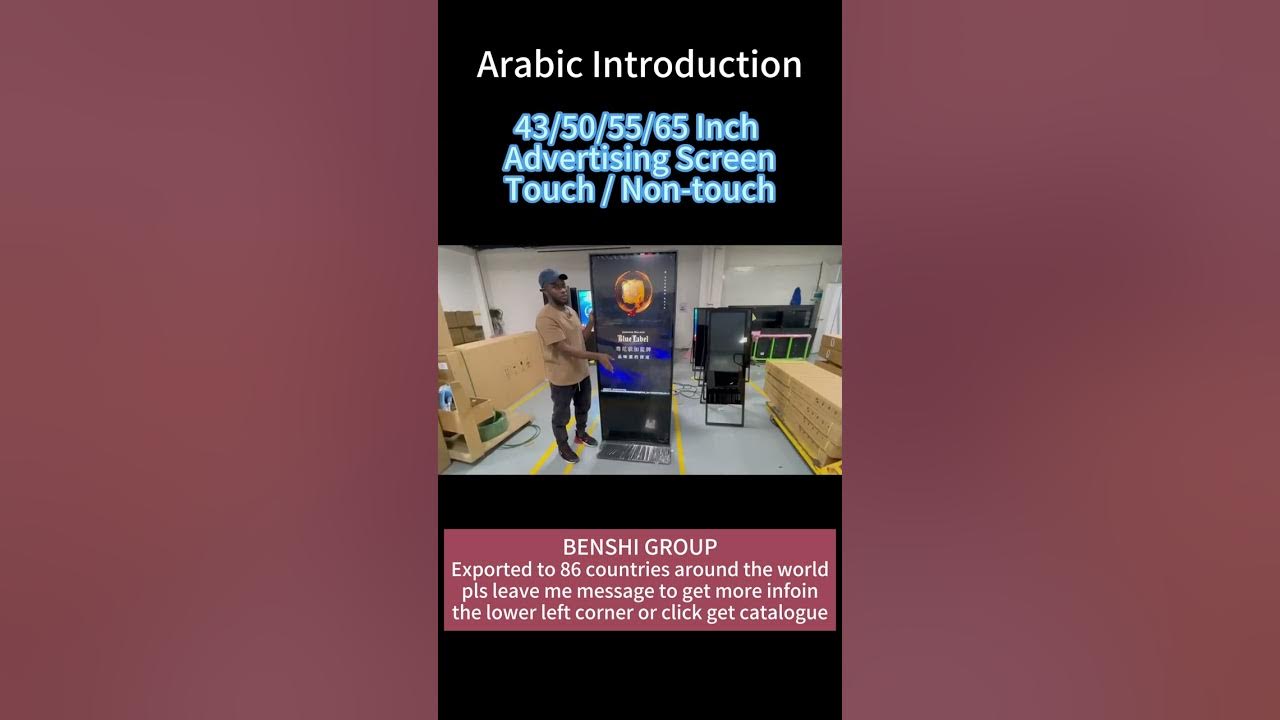 #arabic 55 Inch Floor Standing Touch Screen Digital Signage Display ... #arabic 55 Inch Floor Standing Touch Screen Digital Signage Display ...
