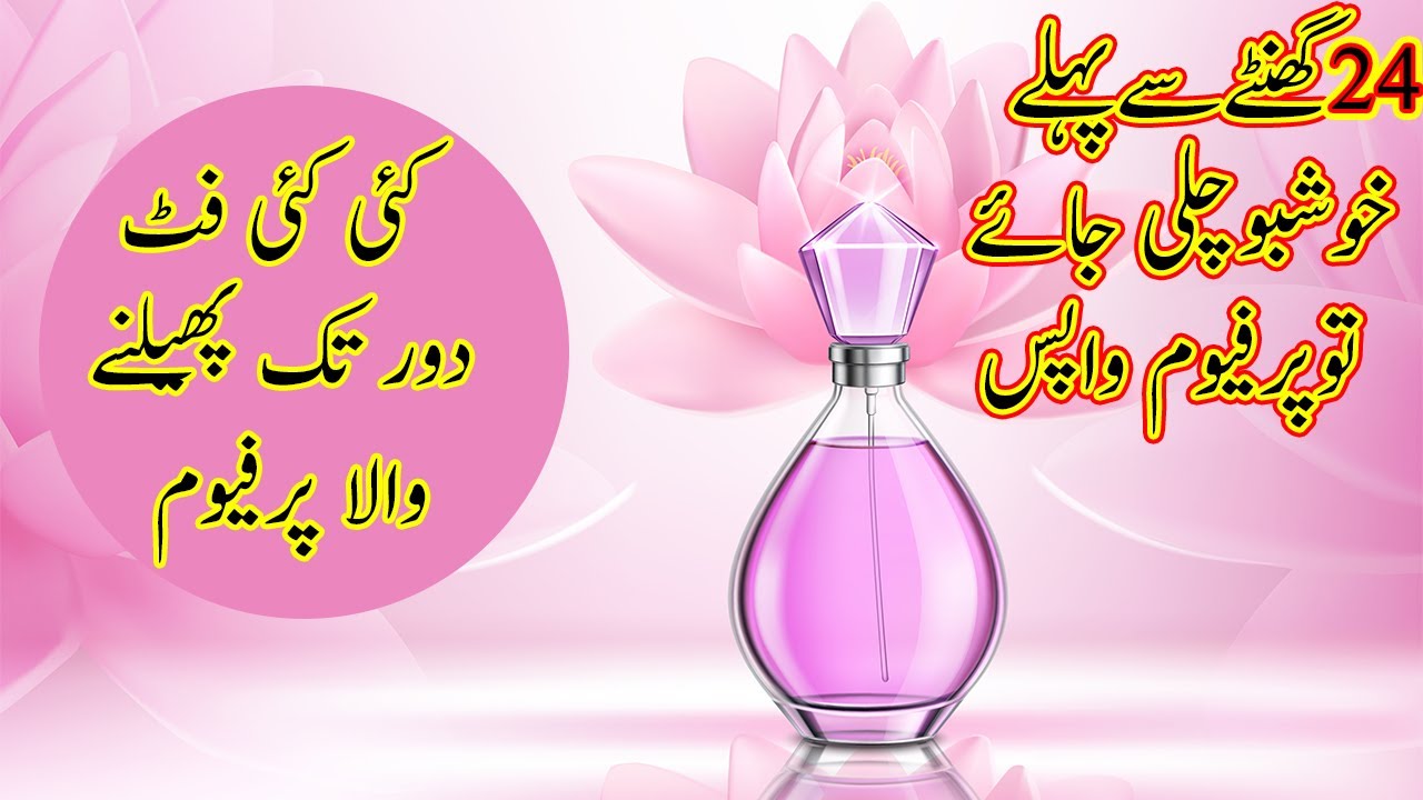 Oudh Al Anfar | Mukhallat Al Badar | Attar Review | Oudh Al Anfar ...