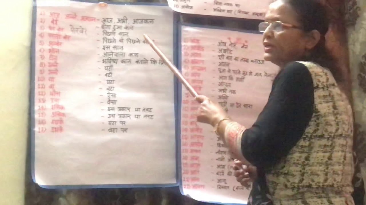 PITAR ( पिटार - सिंदूक ) - YouTube