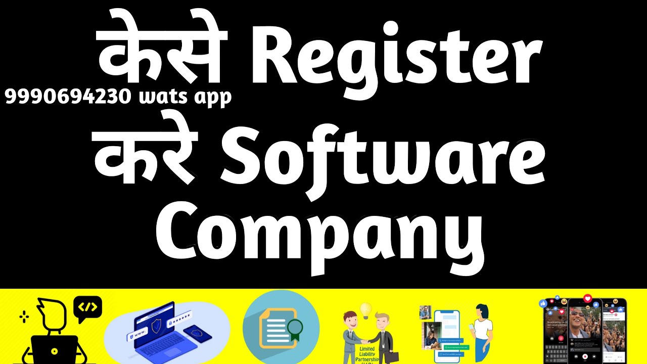 How to Register Software or IT Company in India हिंदी मे जाने - YouTube