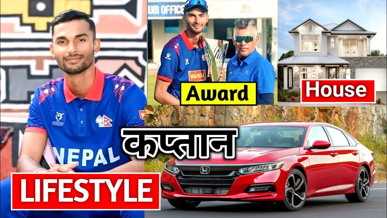 Dev Khanal Lifestyle biography, Age, income, career l The Cricket Team Captain February 27, 2024 ...
