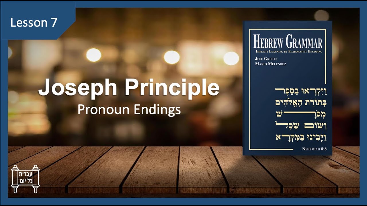 Hebrew Grammar: Lesson 7 Joseph Principle - YouTube