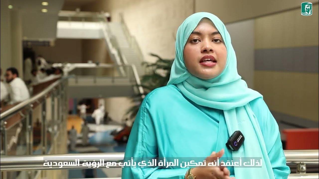 عدد من منسوبي جامعةالأميرسلطان يعبرون عن مشاعرهم تجاه المملكة نحلمونحقق Youtube