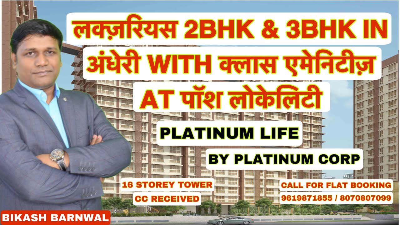 2BHK & 3BHK PLATINUM LIFE ANDHERI MUMBAI BY PLATINUM CORP # ...