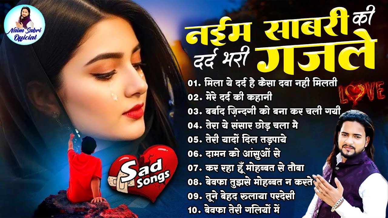 Naim Sabri की दर्द भरी ग़ज़लें - NonStop Sad Ghazal - Dard Bhare Gane ...