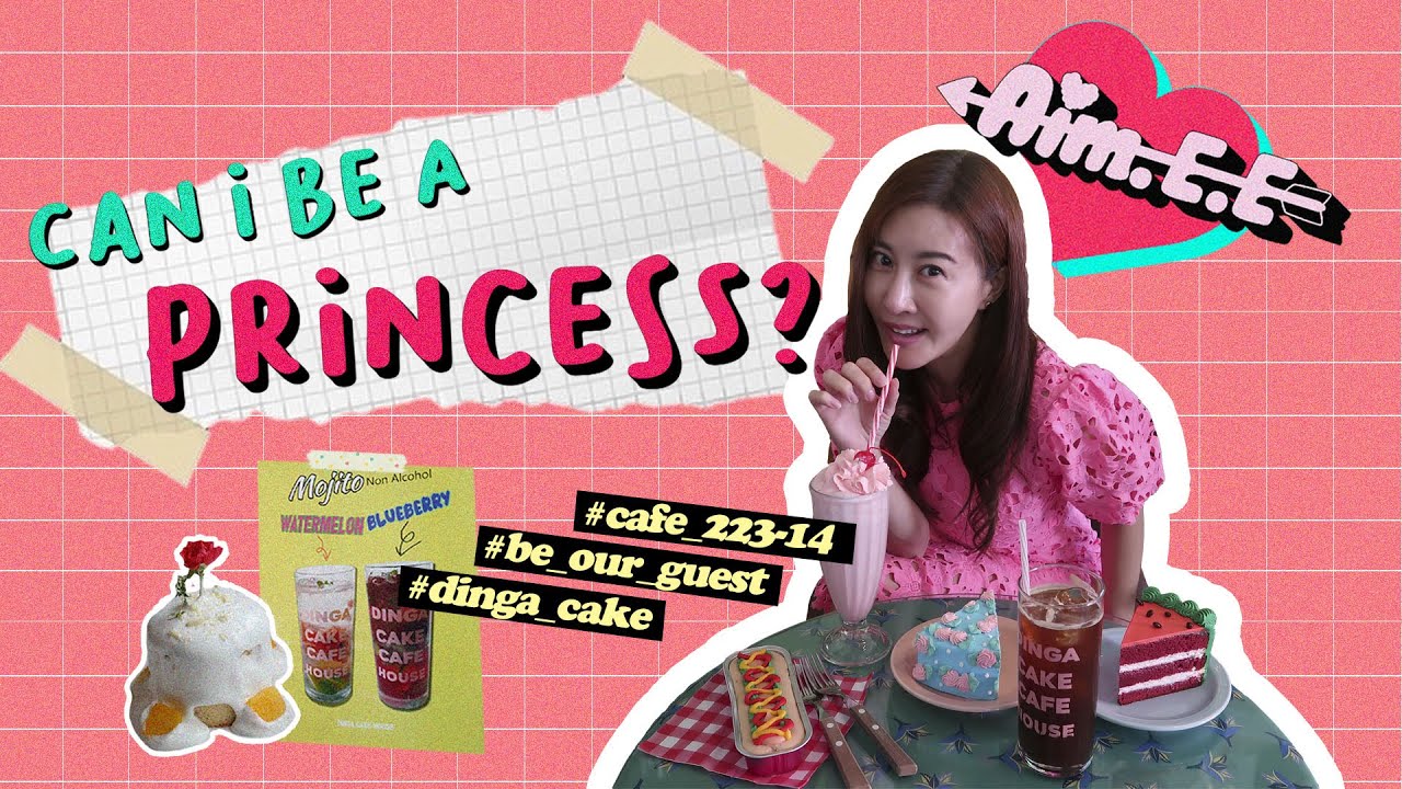 You can be a fairy-tale princess too💎 l 3 Best Princess Cafes in ...