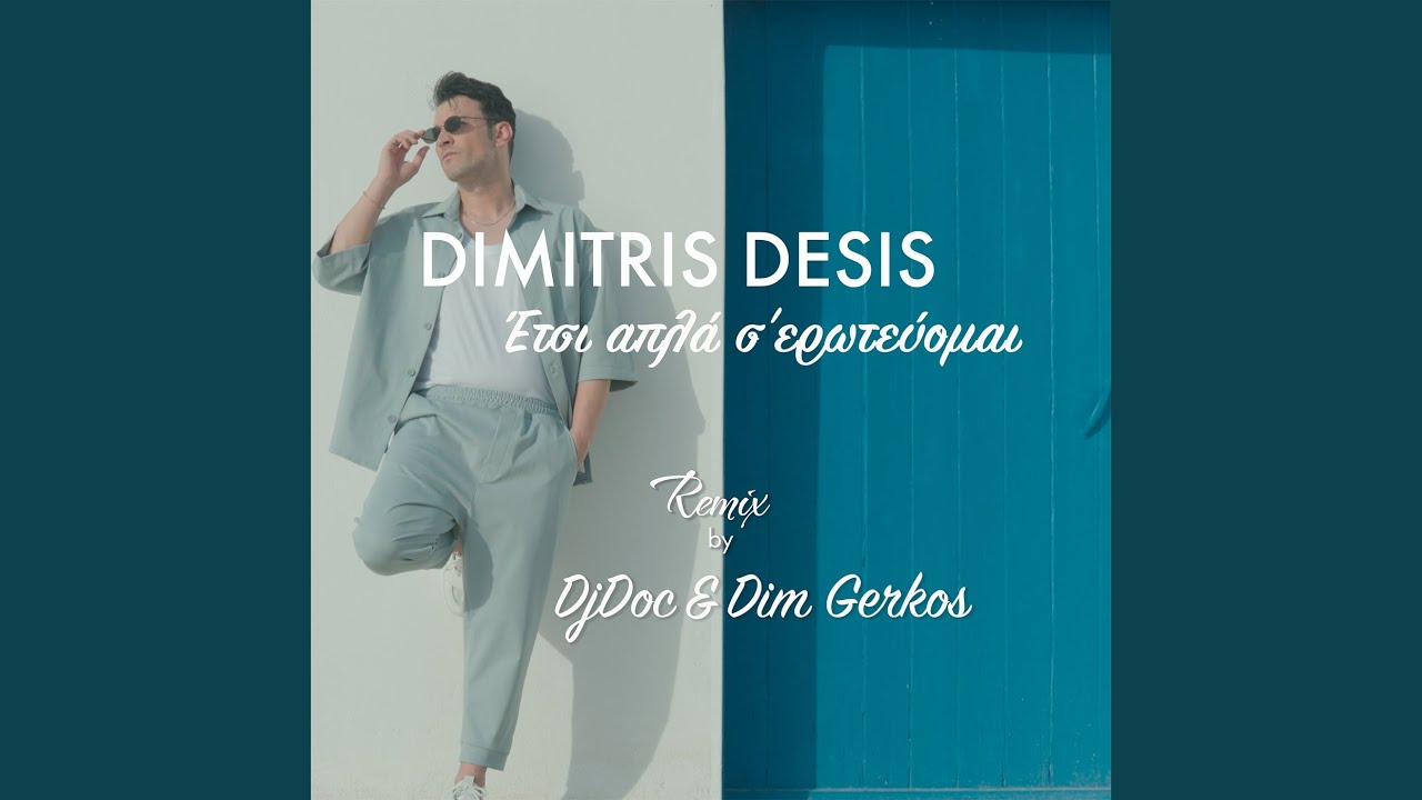 Etsi Apla S’ Erotevomai (DjDoc & Dim Gerkos Official Remix) - YouTube