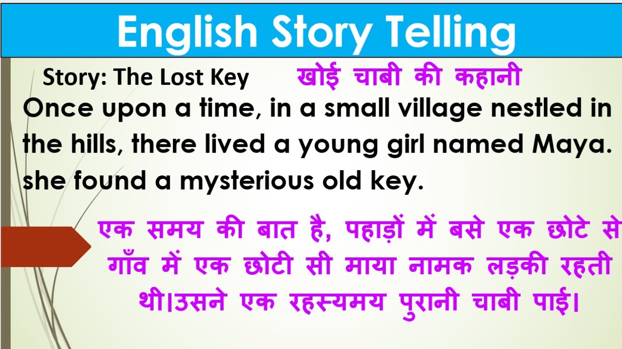 Learn English Through Story| English Story telling #english - YouTube