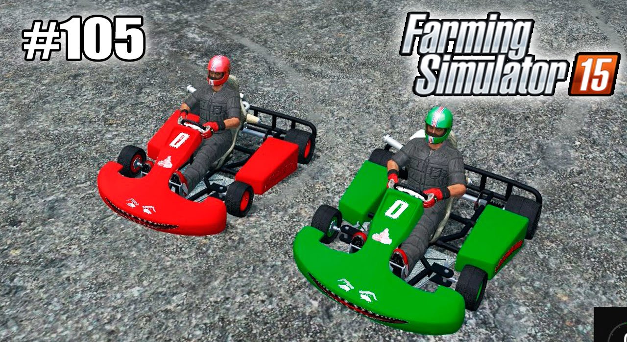 Farming Simulator 15 моды: ГОНКИ НА КАРТАХ (Go Kart) (105 серия) - YouTube