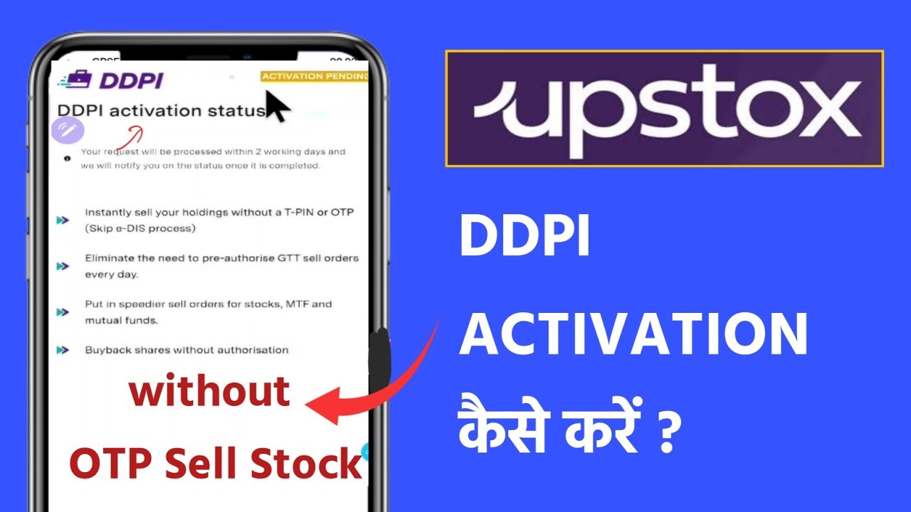 Upstox user DDPI Demat me DDPI kaise Active Kre ! How to use DDPI in ...
