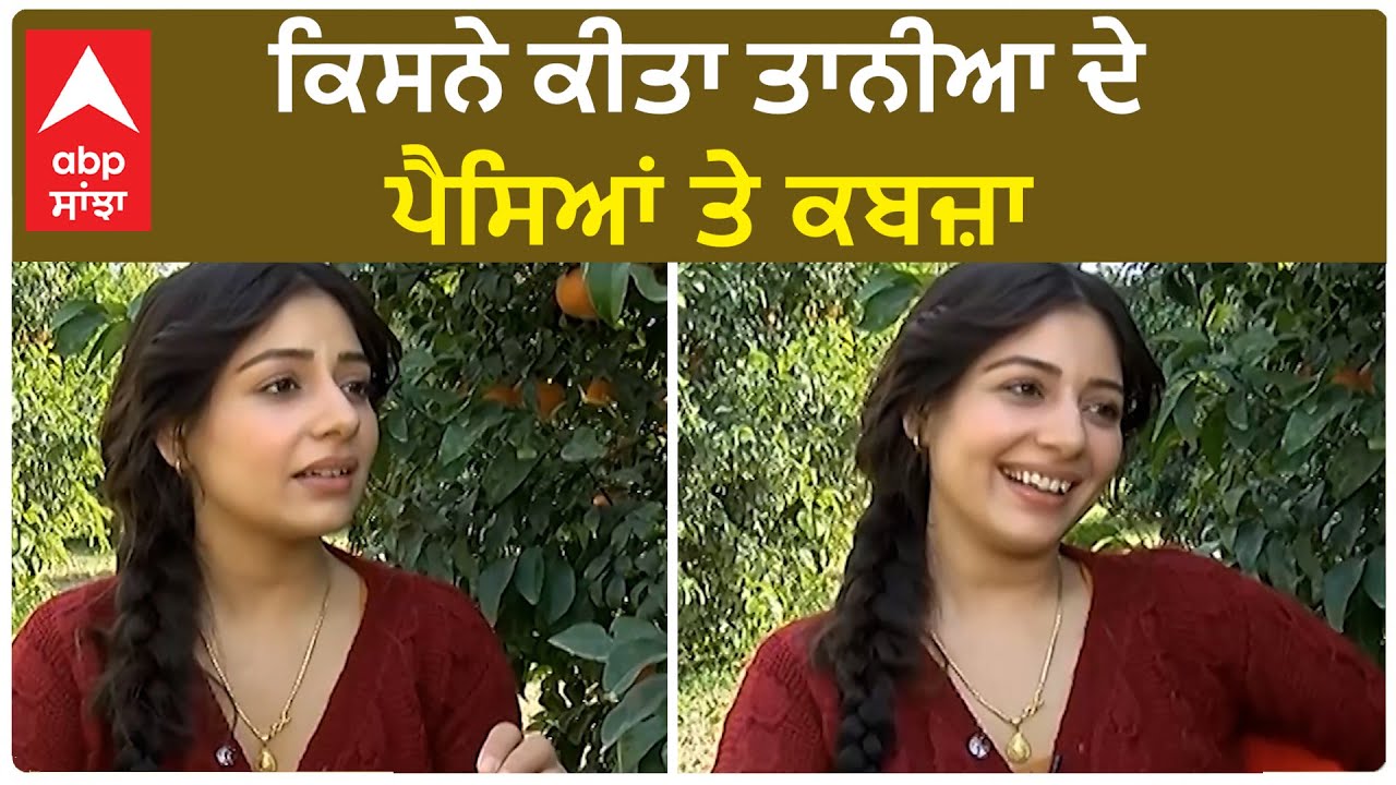 Tania Interview | Who Controls Tania's Money | Tania Punjabi Actress ...