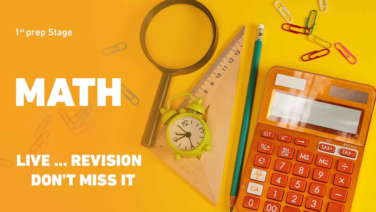 Live ... revision "Math" first Preparatory.. don't miss it - YouTube