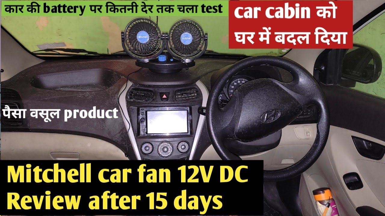 Mitchell portable car fan 12V DC review | Woschmann Mitchell vehicle ...