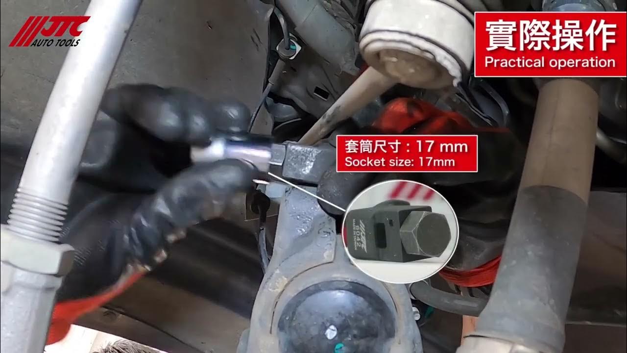JTC-6042_SHOCK ABSORBER ELEVATION SPREADER_避震器仰角撐開器 - YouTube