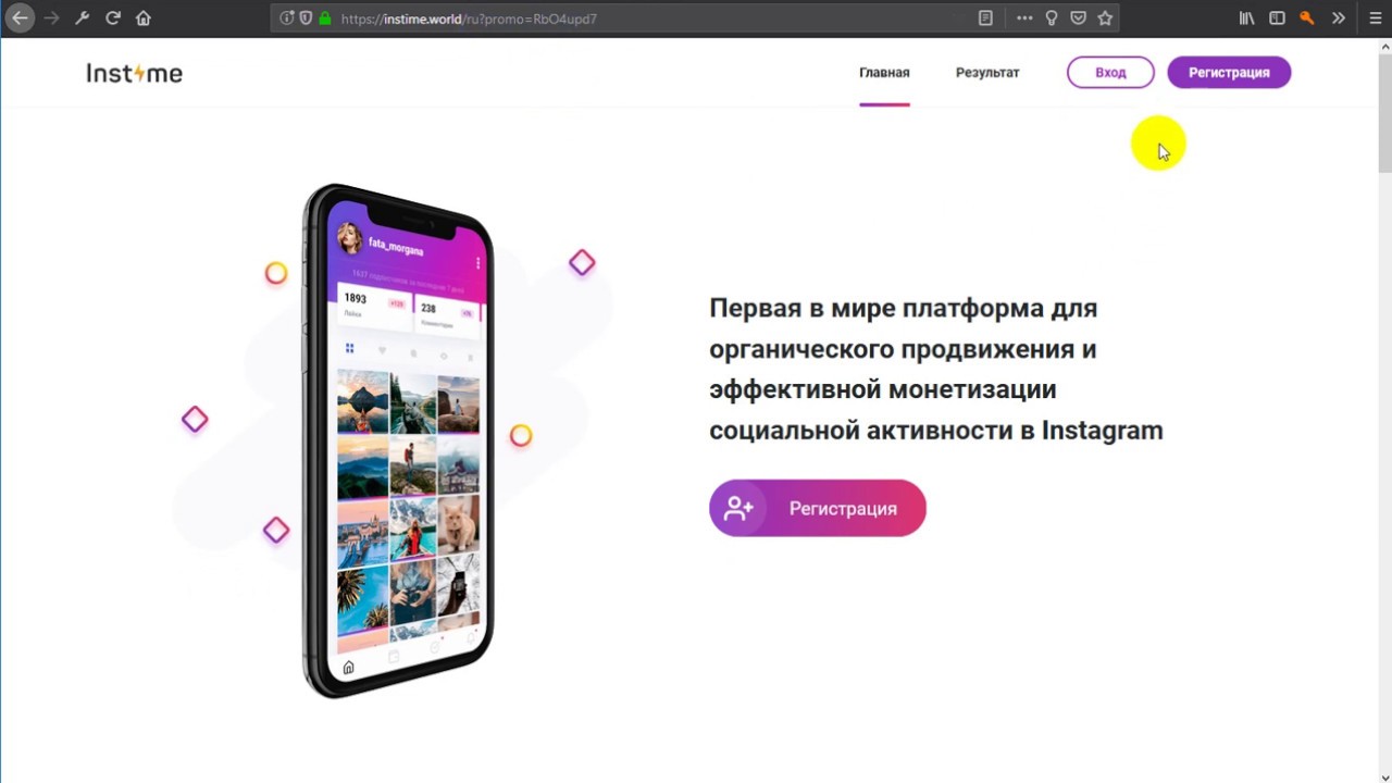Как сделать КРАСИВУЮ короткую ссылку со своим реферальным хвостом ...