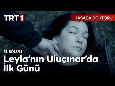 Leyla’nın Uluçınar Hastanesi’ne Başlama Hikâyesi - Kasaba Doktoru 32. Bölüm