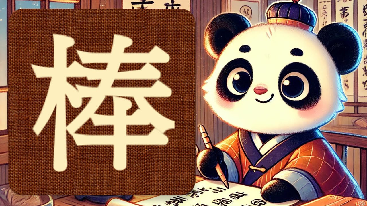 HSK Context Trainer - Launch Trailer - YouTube