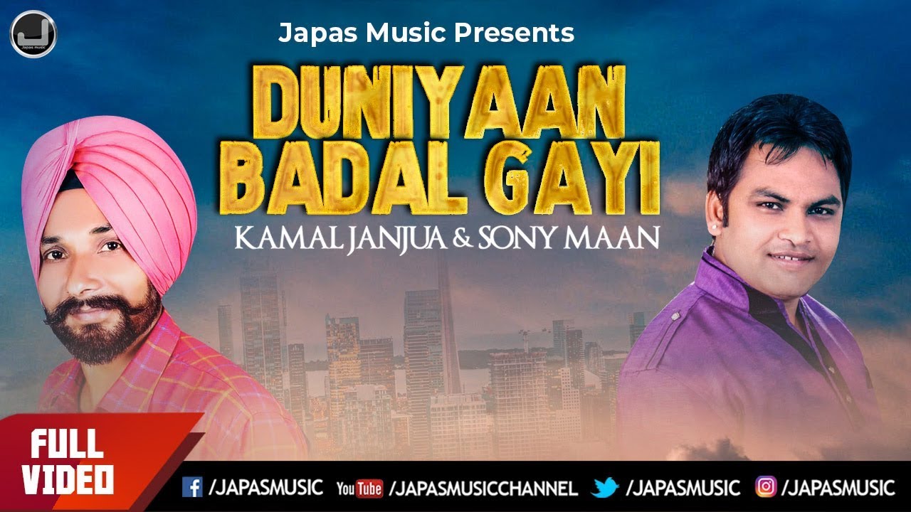 New Punjabi Songs 2018 | Duniyaan Badal Gayi | Kamal Janjua & Sony Maan ...