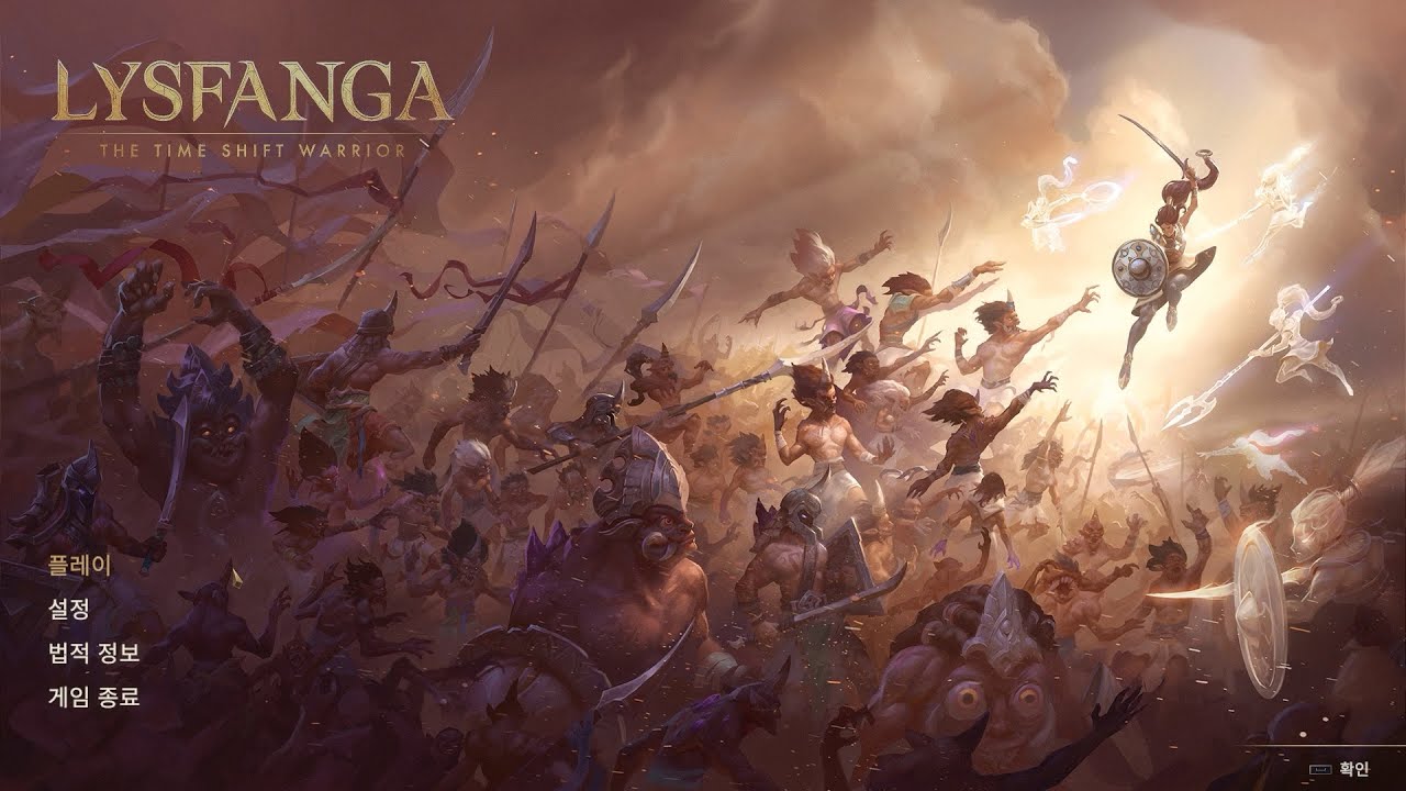 2월 신작 게임 고퀄리티 핵앤슬래시 3d 액션 Rpg 리스팡가 타임 시프트 워리어 플레이 피지컬 뇌지컬 전략
