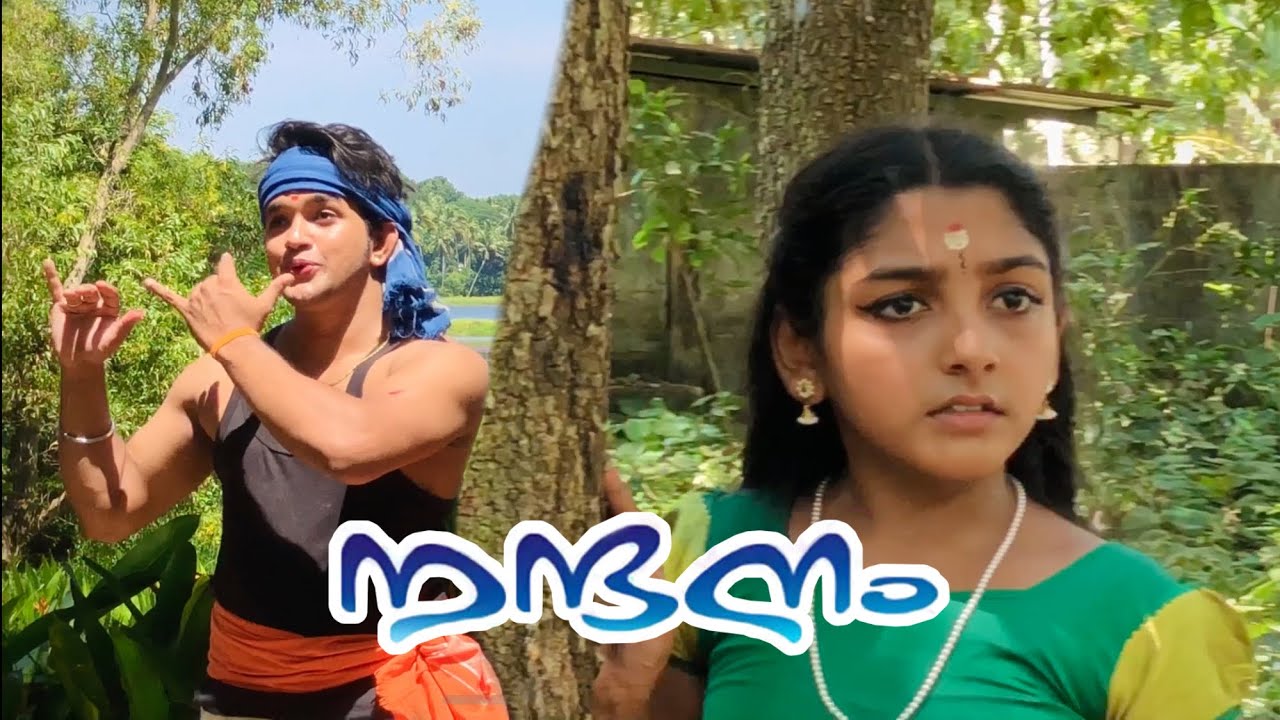 Nandanam serial kishan and balamani - YouTube