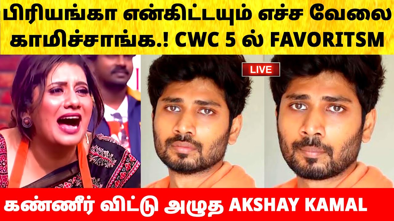 Cook With Comali 5 | Akshay Kamal shocking video 😱 about Priyanka ...