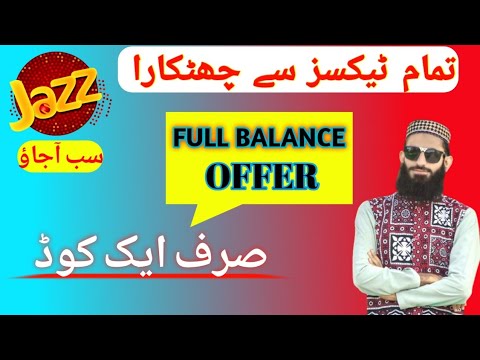 Discover the Exciting NEW Jazz Load Full BLC for 2023! - YouTube