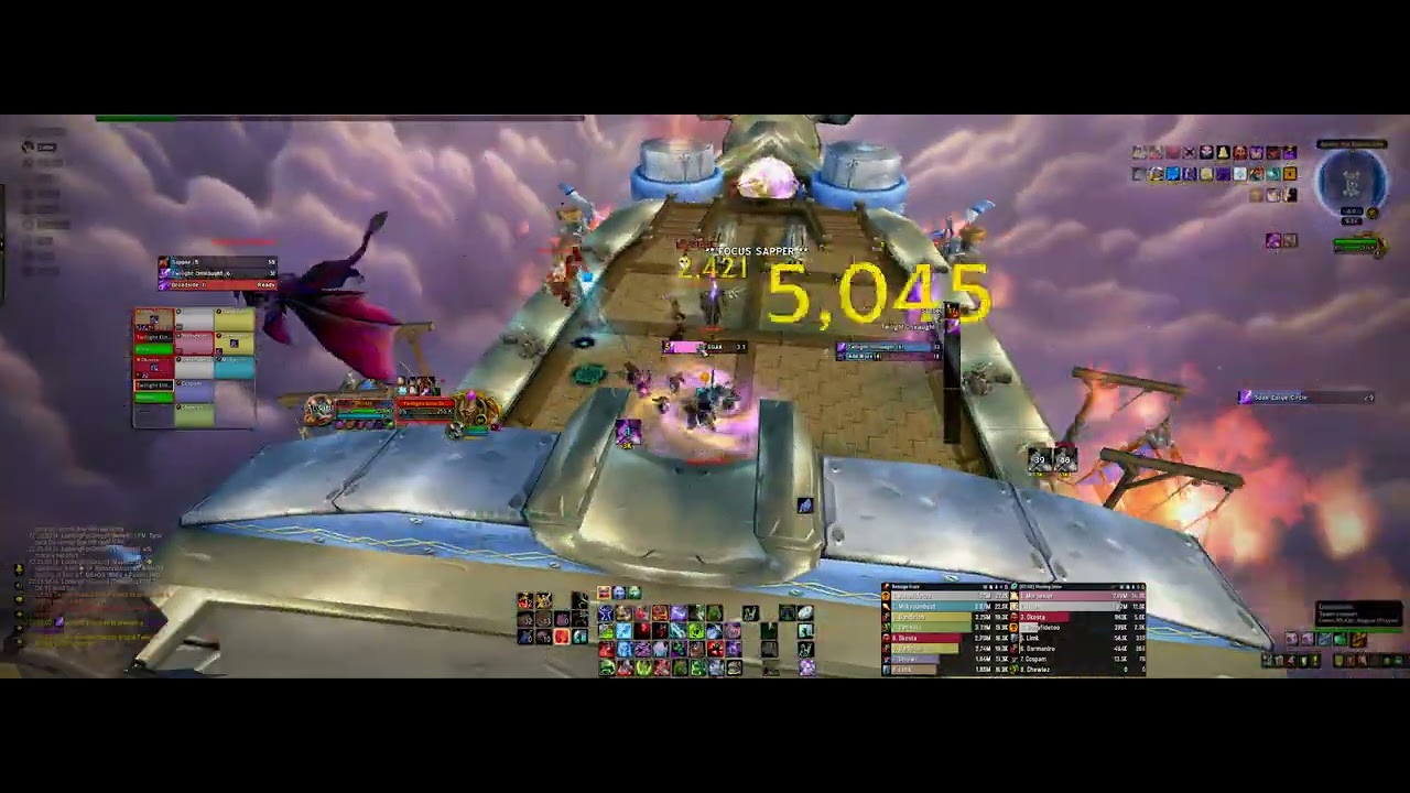 Dragon Soul - Wow Cataclysm - 10m Normal - Warmaster Blackhorn - DK ...