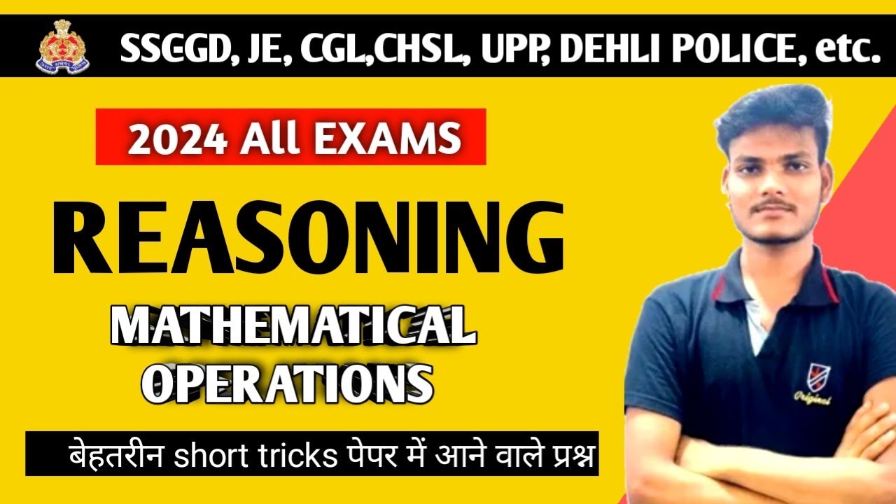 mathematical-operations-reasoning-government-exam-youtube
