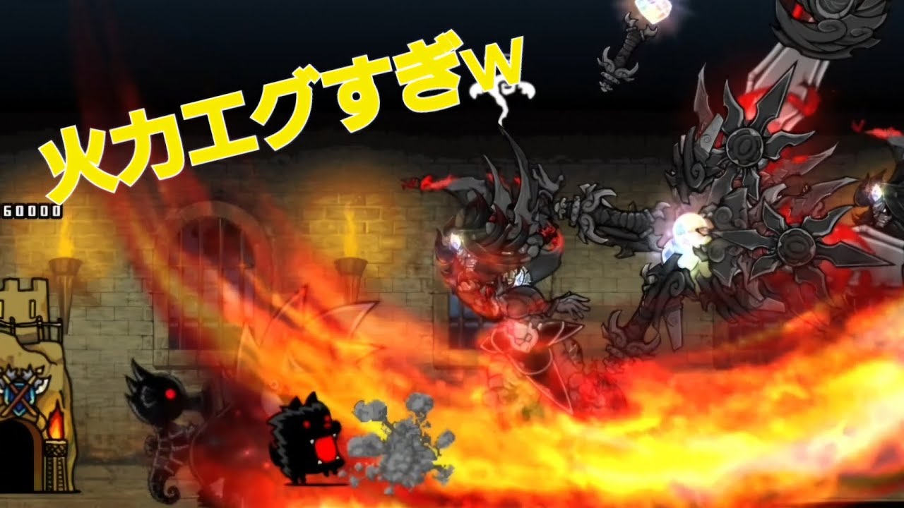 にゃんこ大戦争 剣神・宮本武蔵第3形態実装‼️使ってみた👊 Youtube