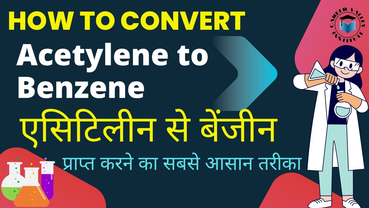एसिटिलीन से बेंजीन कैसे प्राप्त करे | How to Convert Acetylene to ...