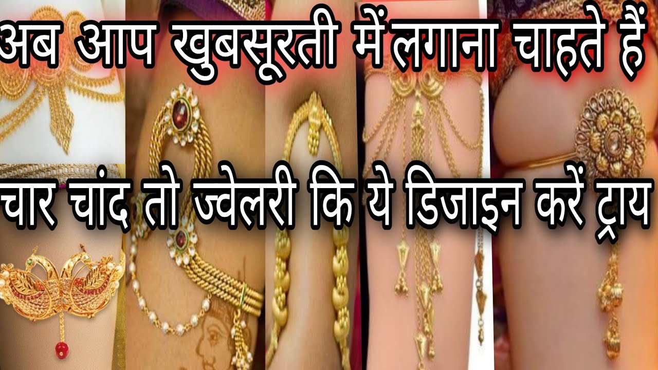 सोने के झाले की नई डिजाइन//gold earring ki design//gold buti ki desigen ...