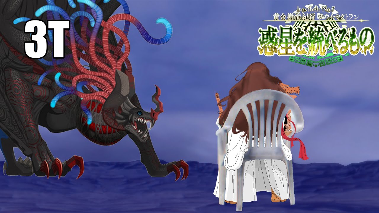 [ FGO JP ] Super Camazotz vs Hyper Georgios ( 3T ) - YouTube