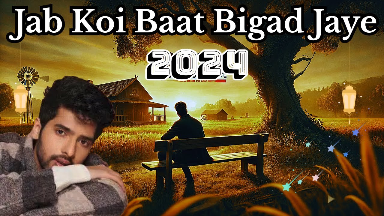 Jab Koi Baat Bigad Jaye | Trending Romantic Hindi Song 2024 - YouTube